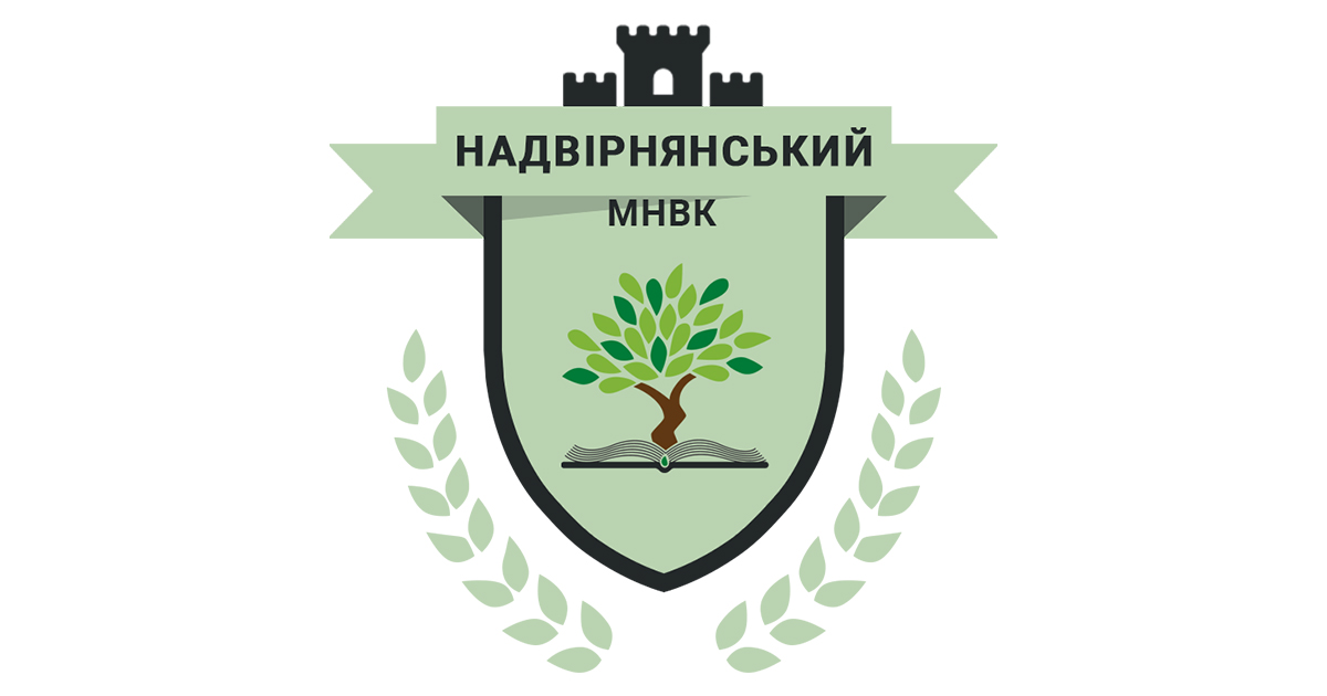 Надвірнянський міжшкільний навчально-виробничий комбінат